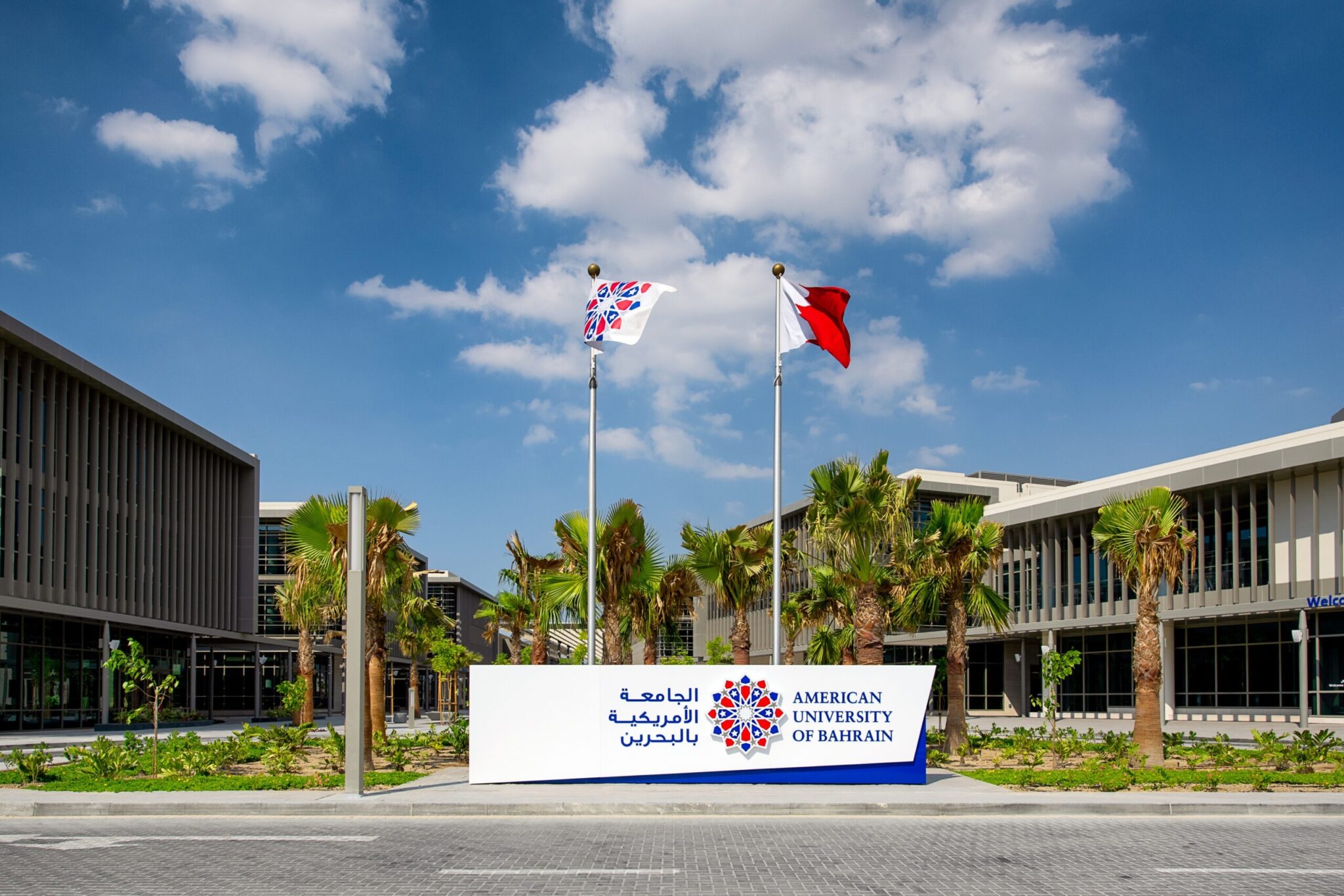 Home - American University of Bahrain