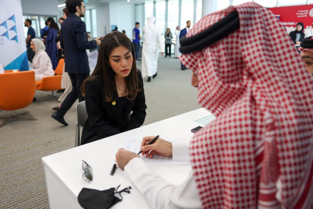 Student Career Center – American University of Bahrain